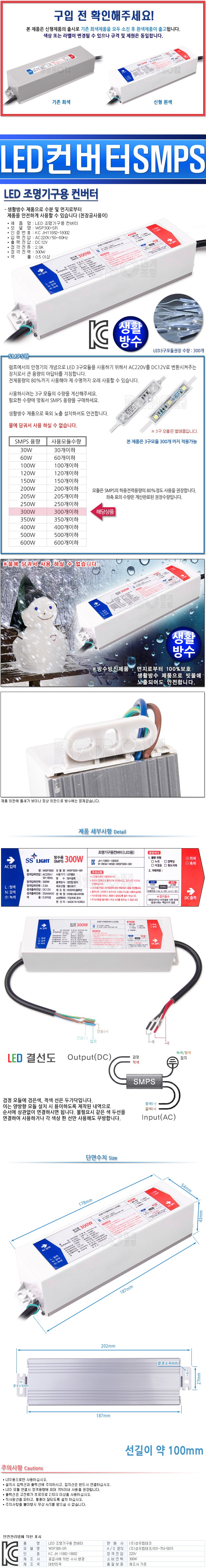 모아하드웨어,전기용품 쇼핑몰, 아파트 시설자재 및 유지보수 용품 전문 취급점